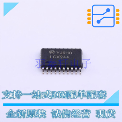 缓冲器/驱动器/收发器 74LCX244MTCX TSSOP-20 ON 全新原装正品