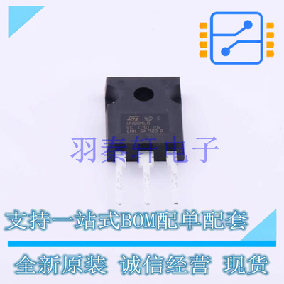 场效应管(MOSFET) STW45NM60(1223) TO-247 ST 全新原装进口