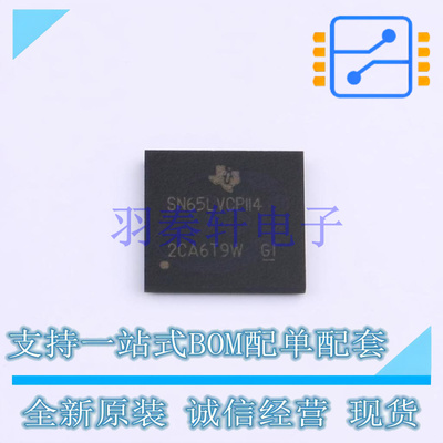信号缓冲器/中继器/分配器 SN65LVCP114ZJA BGA-167 TI 全新原装