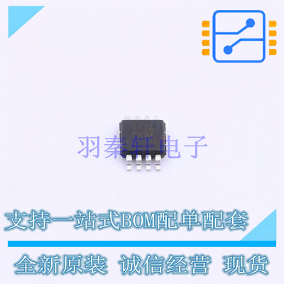 运算放大器 OPA2387DGKR VSSOP-8 TI 全新原装正品