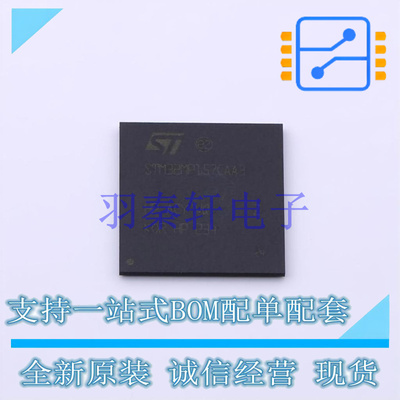 单片机(MCU/MPU/SOC) STM32MP157CAA3 LFBGA-448 ST 全新原装进口