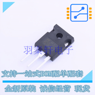 场效应管(MOSFET) STW75NF30 TO-247-3 ST 全新原装进口