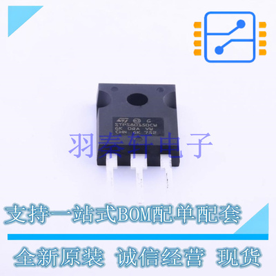肖特基二极管 STPS80150CW TO-247AC-3 ST 全新原装进口