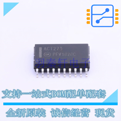 触发器 MC74ACT273DWR2G SOIC-20 ON 全新原装正品