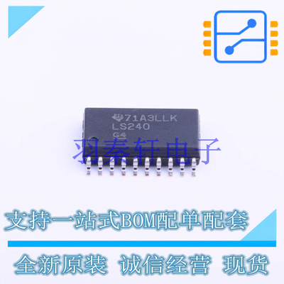 缓冲器/驱动器/收发器 SN74LS240DWR SOIC-20 TI 全新原装进口
