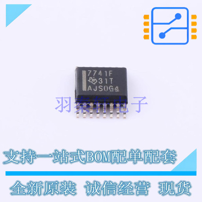 数字隔离器 ISO7741FDBQ SSOP-16-150mil TI 全新原装正品