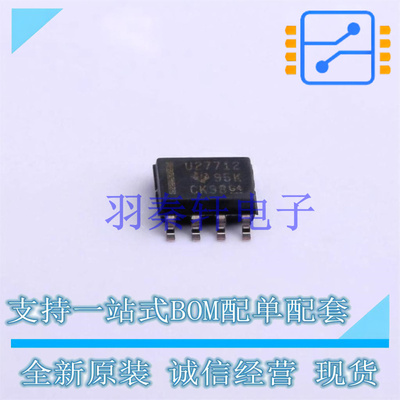 栅极驱动IC UCC27712DR SOIC-8 TI 全新原装进口