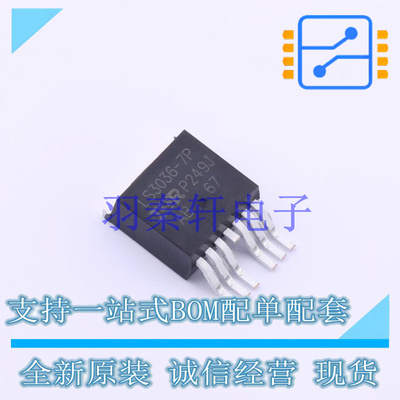 场效应管(MOSFET) IRLS3036TRL7PP D2PAK-7P 全新原装进口