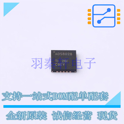 模数转换芯片ADC ADS8028IRTJT QFN-20-EP(4x4) TI 全新原装进口