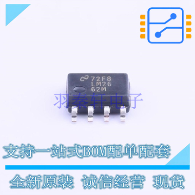 DC-DC电源芯片 LM2662MX/NOPB SOIC-8 TI 全新原装正品