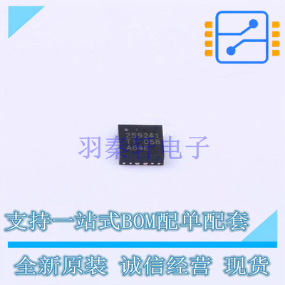 监控和复位芯片 TPS259241DRCR DFN-10 TI 全新原装正品