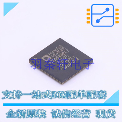 无线收发芯片 AD9364BBCZ BGA-144 ADI 全新原装进口