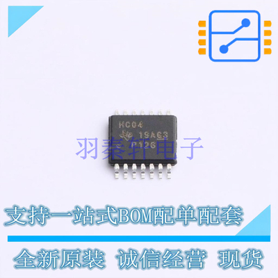 反相器 SN74HC04PW TSSOP-14 TI 全新原装正品