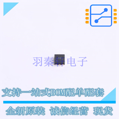监控和复位芯片 TPS22933ARSER QFN-8 TI 全新原装正品