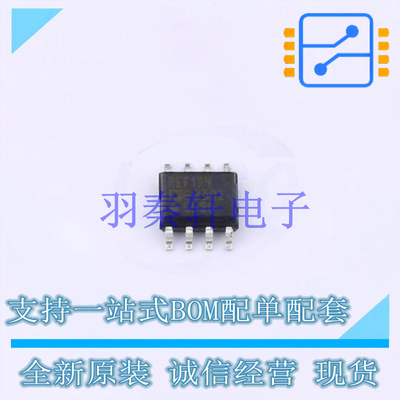 电压基准芯片 REF194GSZ-REEL7 SOIC-8 ADI 全新原装进口