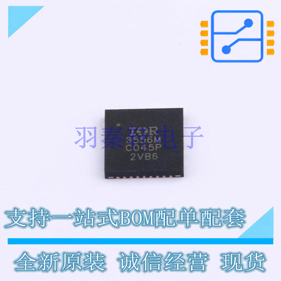 栅极驱动IC IR3556MTRPBF IQFN-30 全新原装正品