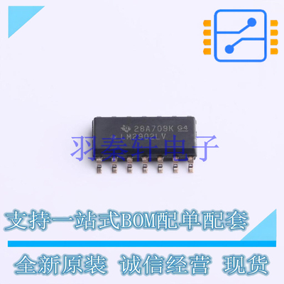 运算放大器 LM2902LVIDR SOIC-14 TI 全新原装进口