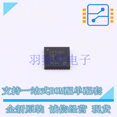 无线收发芯片 CC1101QRHBRG4Q1 QFN-32-EP(5x5) TI 全新原装进口