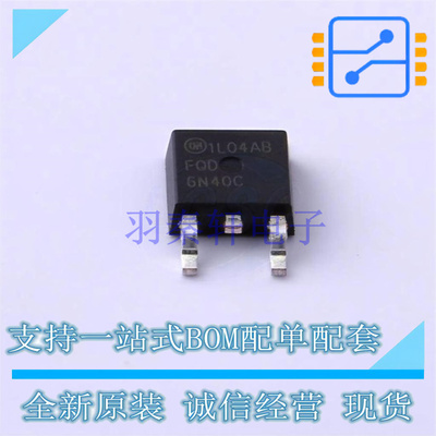 场效应管(MOSFET) FQD6N40CTM TO-252-3 ON 全新原装正品