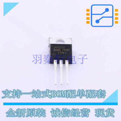 场效应管(MOSFET) IRF6215PBF TO-220AB-3 全新原装正品