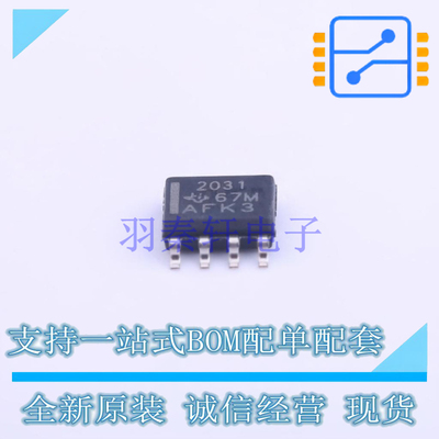 功率电子开关 TPS2031DR SOIC-8 TI 全新原装正品