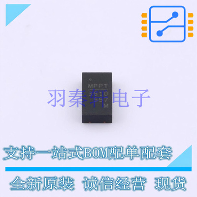 DC-DC电源模块 MPM3610GQV-Z QFN-20(3x5) MPS 全新原装进口