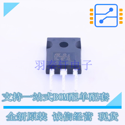 肖特基二极管 STPS4045CW TO-247AC-3 ST 全新原装正品