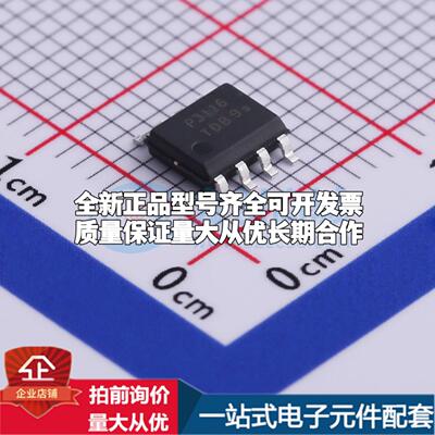 全新正品PAM3116BLBADJR SOP-8 线性稳压器(LDO) 质量保证