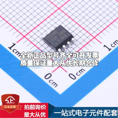 全新正品IR2106SPBF SOIC-8 栅极驱动IC 质量保证