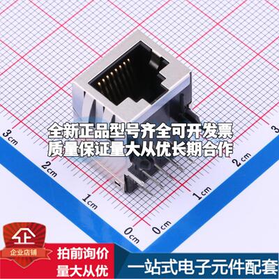 全新X01AQ070HWDD 插件 以太网连接器(RJ45 RJ11)原装正品可开票