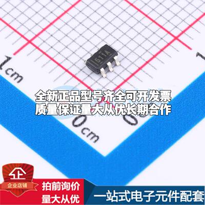 全新正品UCC27511ADBVT SOT-23-6 栅极驱动IC 质量保证