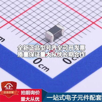 FBMH3216HM501NTV 1206磁珠 阻抗500Ω@100MHz±30%可开票