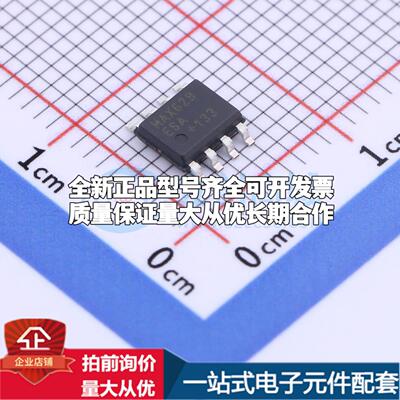 全新正品MAX629ESA+T SOIC-8 DC-DC电源芯片 质量保证