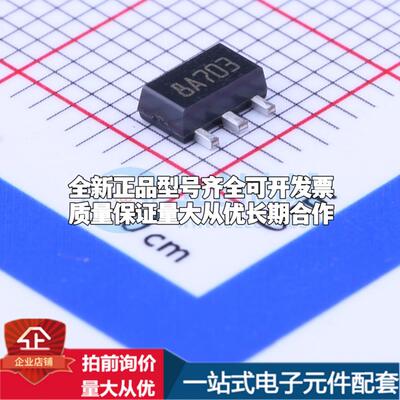 全新正品L78L33ABUTR SOT-89-3 线性稳压器(LDO) 质量保证