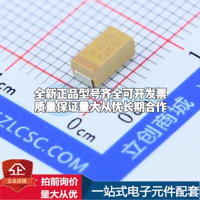 全新正品钽电容TAJC107K010RNJ CASE-C-6032 质量保证可开票