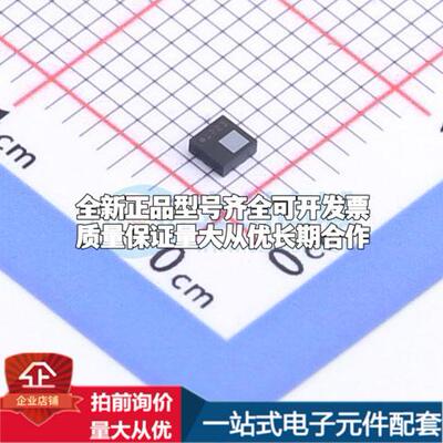 全新LPS22HHTR HLGA-10(2x2) 压力传感器可配套开票 质量保证
