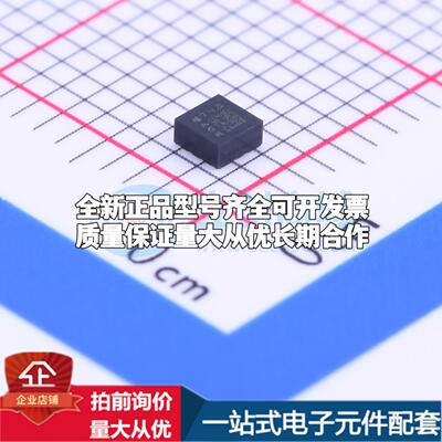 全新正品LSM303AGRTR LGA-12(2x2) 姿态传感器/陀螺仪 质量保证