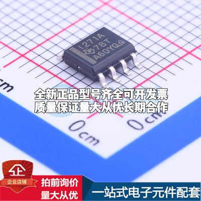 INA271AIDR电流感应放大器SOIC-8共模电压-16V~80V单路