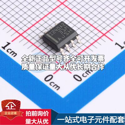 INA240A2DR电流感应放大器SOIC-8共模电压-4V~80V单路