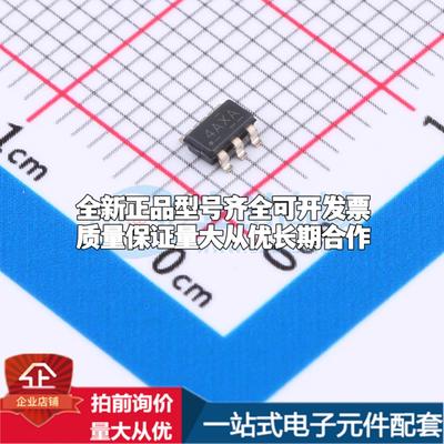 全新正品LMR50410XDBVR SOT-23-6 DC-DC电源芯片 质量保证