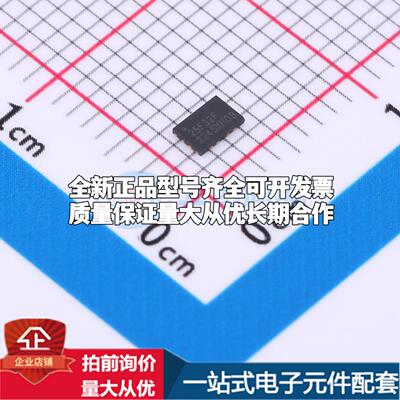 全新正品XT25F32FDTIGT DFN-8 NOR FLASH质量保证