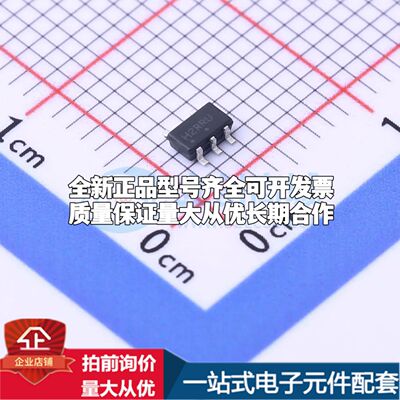 全新NLVHC1G08DTT1G逻辑门  封装TSOP-5-1.5mm可开票