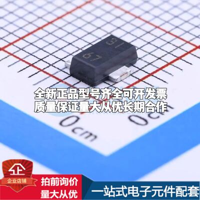 全新原装TL431IPK电压基准芯片SOT-89-3可开票配套