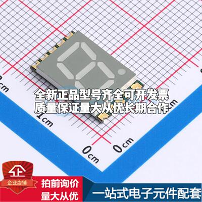 贴片LED数码管GS3916CW-G 16x10mm可开票