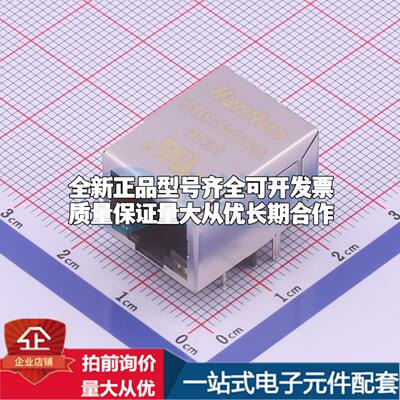 全新HR913129A 插件 以太网连接器(RJ45 RJ11)一站式配套可开票