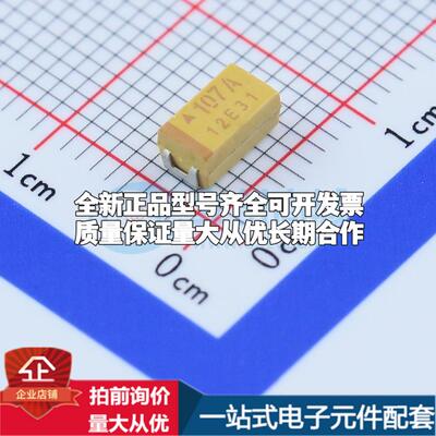 全新正品钽电容TAJC107M010RNJ CASE-C-6032 质量保证可开票
