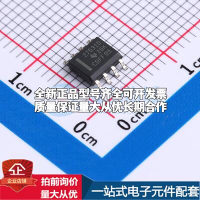 全新正品UCC27531D SOIC-8 栅极驱动IC 质量保证