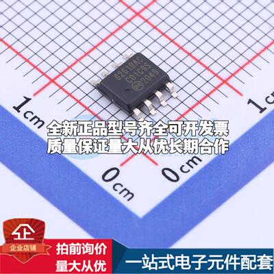 全新正品SI8261BAC-C-ISR SOIC-8 栅极驱动IC 质量保证