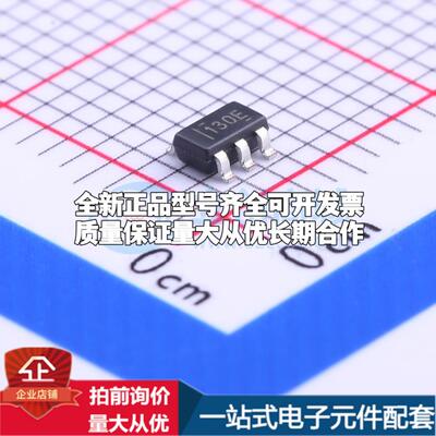全新正品BQ21040DBVR SOT-23-6 电池管理 质量保证
