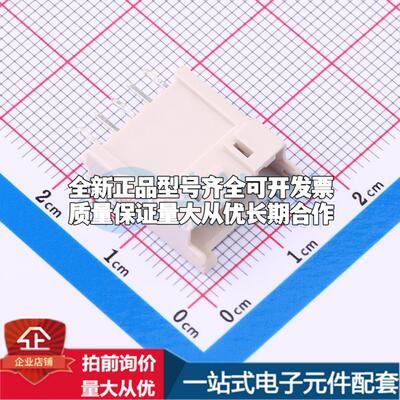 全新CNJMA2508WV-F-5P-H 插件 以太网连接器(RJ45 RJ11)原装正品